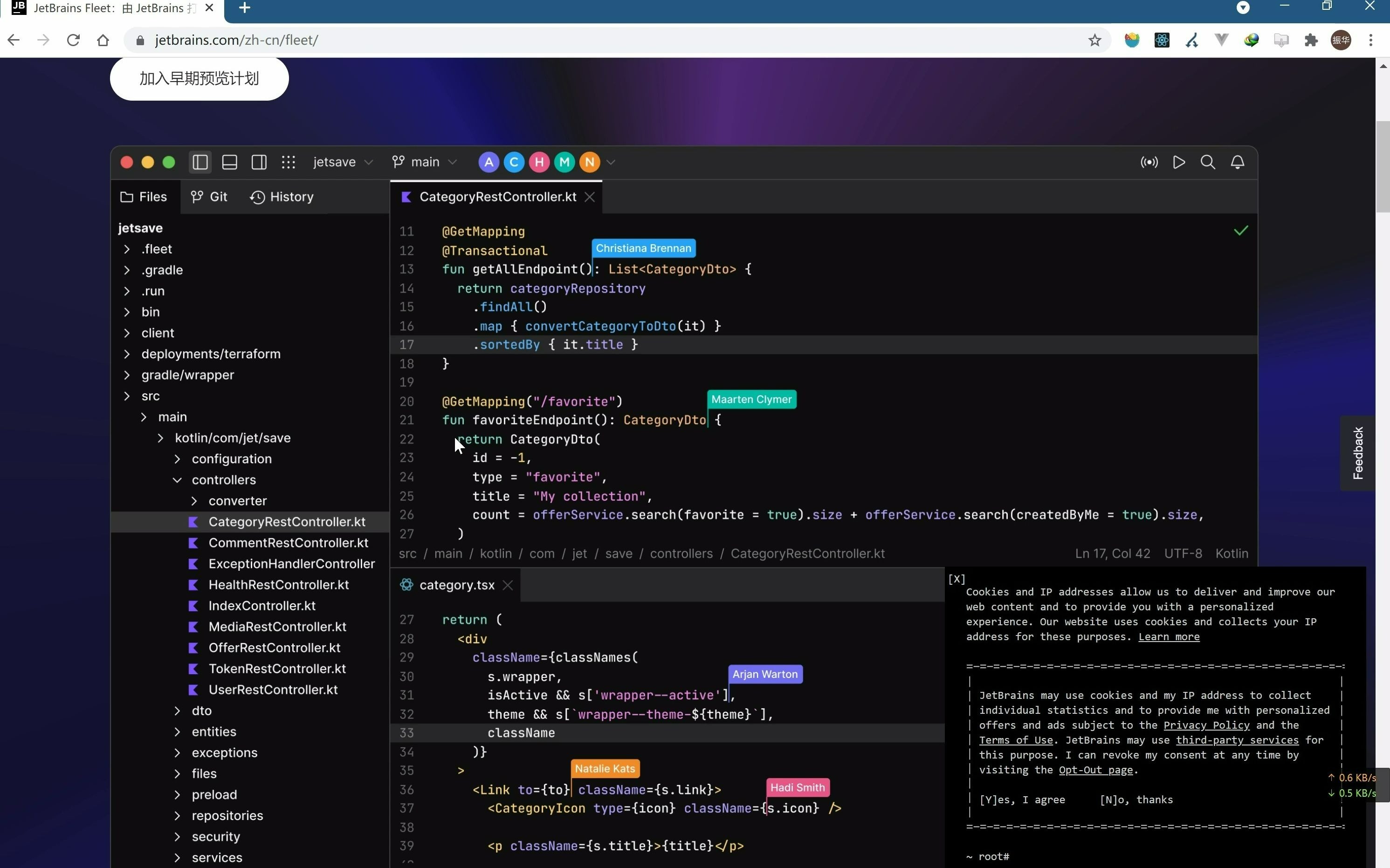 jetbrains Fleet下一代代码编辑器IDE