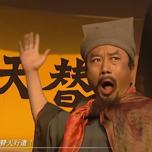 老中医丹尼斯 