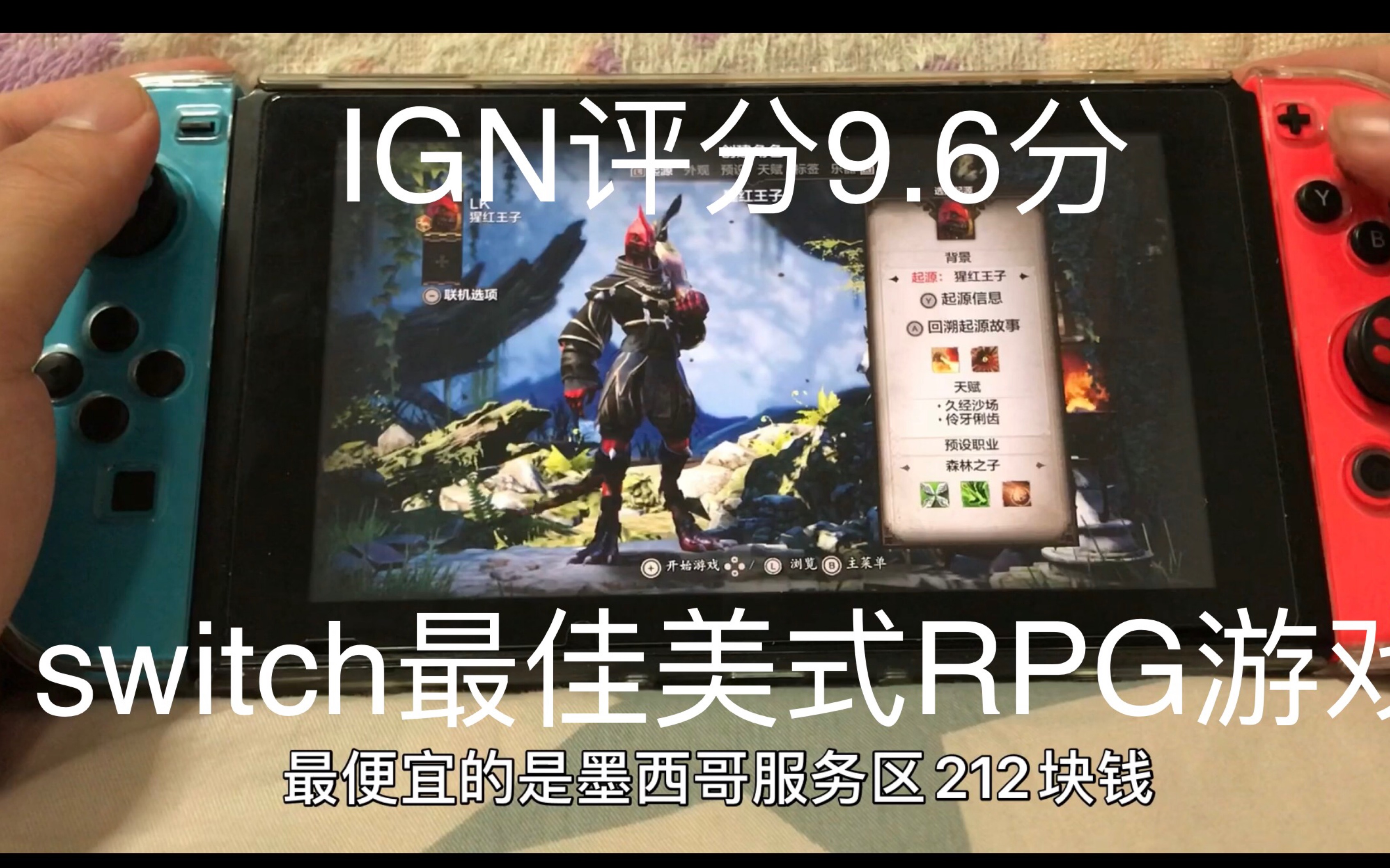 switch高分美式RPG神作游戏 神界原罪2游玩评测