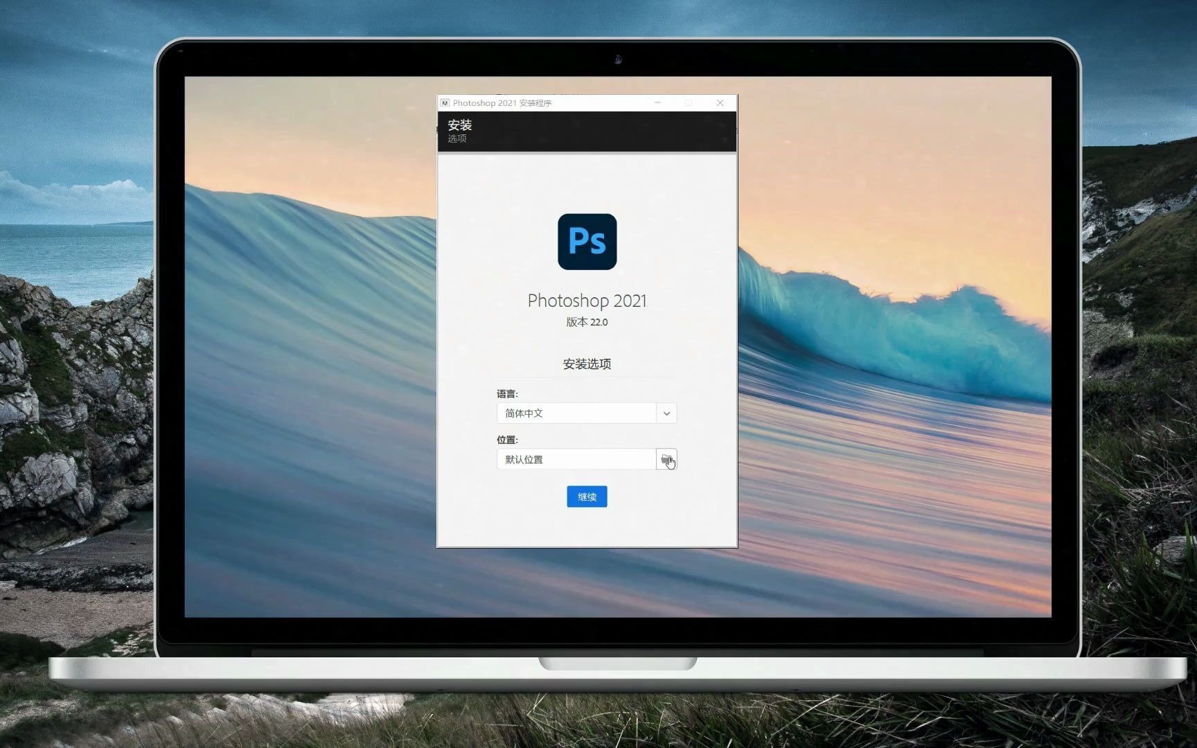 ps软件下载 学photoshop安装哪个版本比较好