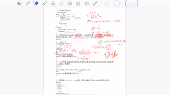C语言习题程序填空9-15