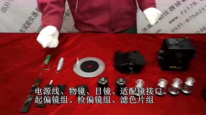 倒置显微镜的安装,你知道怎么安装么,一起来.
