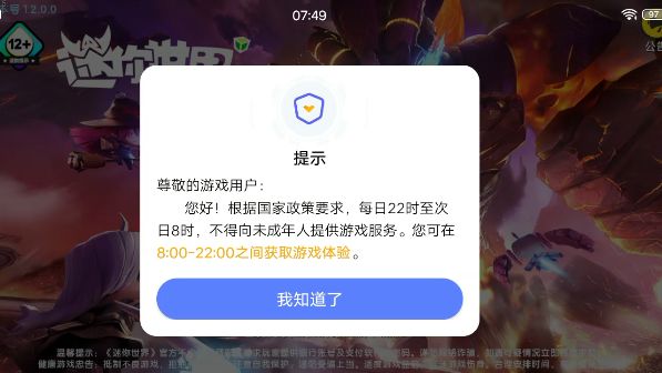 遇到这样的情况的点句号,没遇到的点问号