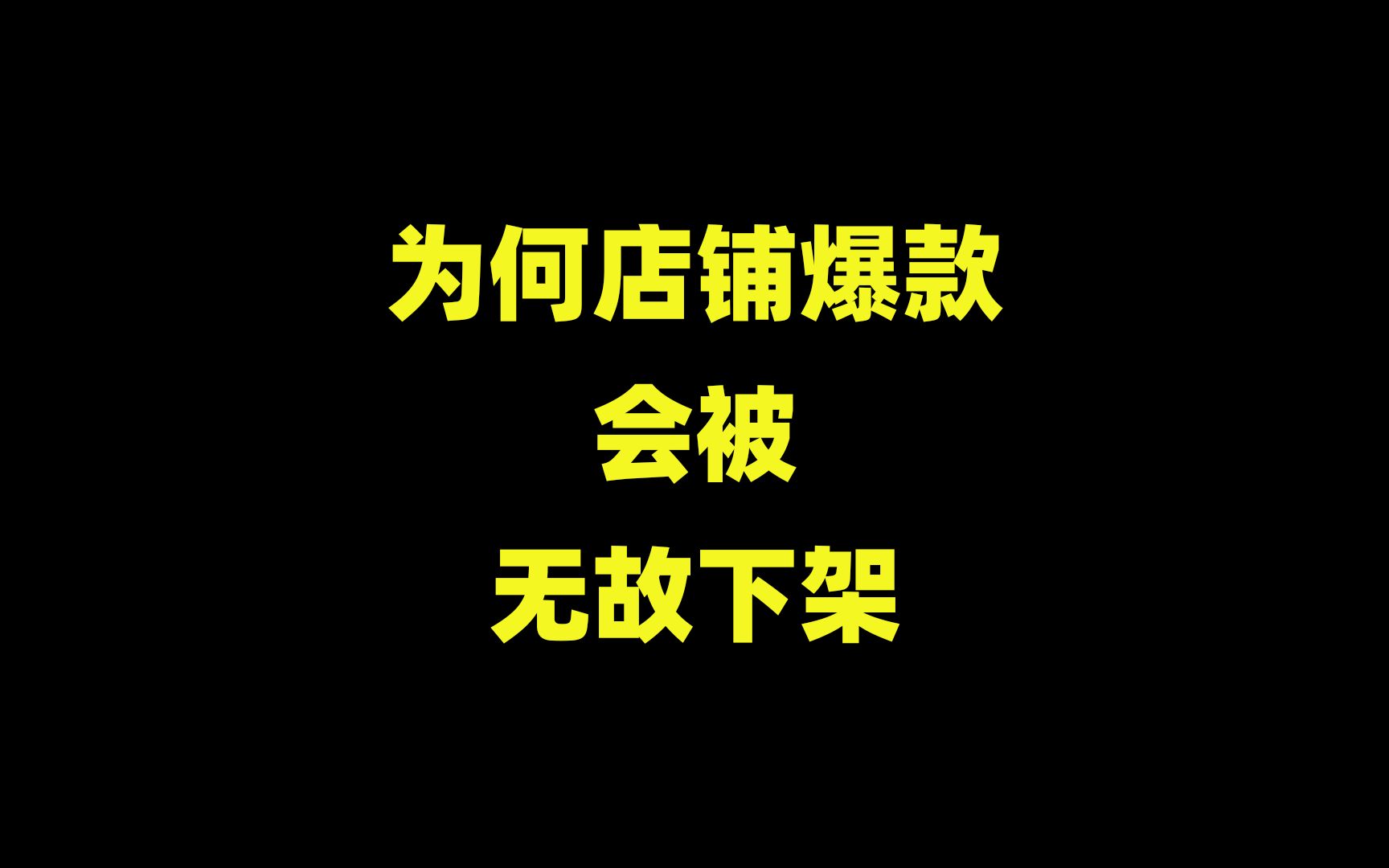 淘宝新规!商家不提供发票就算违规,即便这样做也行不通!
