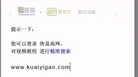 excel2007表格中怎么快捷输入当前日期和时间[高清]