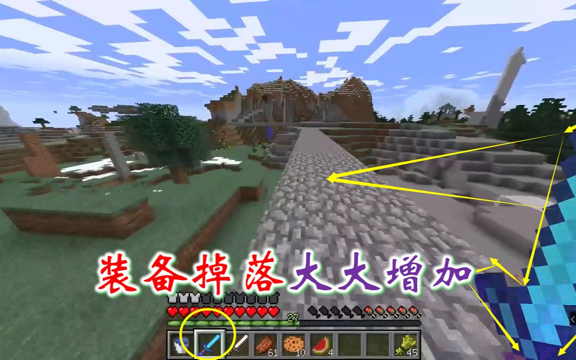 我的世界111:有了这把附魔钻石剑,打怪掉落装备的几率大大增加