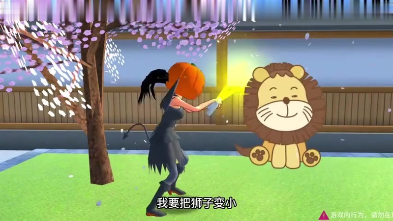 樱花校园模拟器:比比东使用黑魔法!