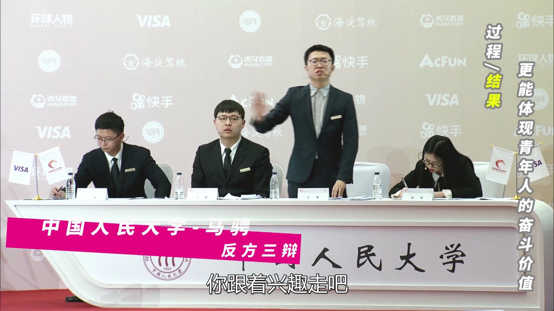 要结果还是要过程?【过程/结果更能体现青年人的奋斗价值】