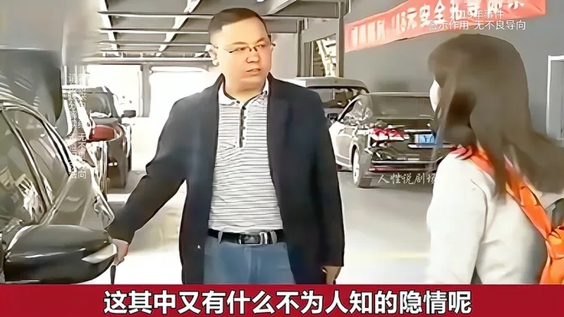 男子把车送去4S店维修,结果发现大量配件被更换,还偷删除监控