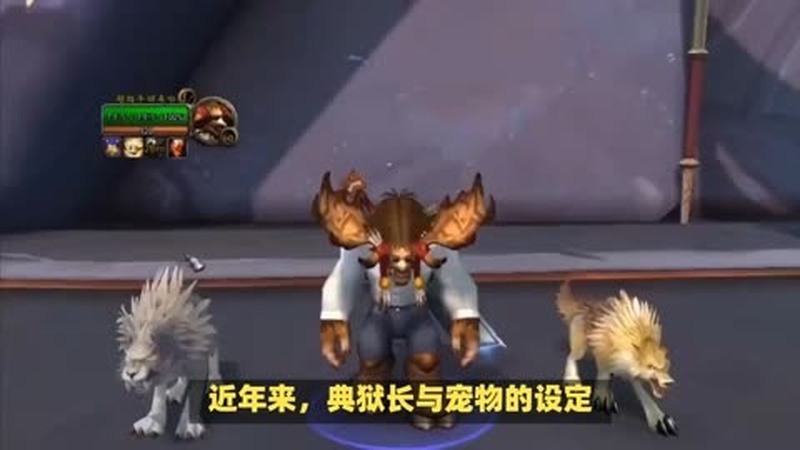 探索典狱长与专属宠物的奇幻漫画世界