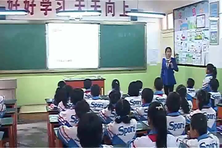 【获奖】人教版小学数学三年级下册8 数学广角——搭配(二)-丁老师...