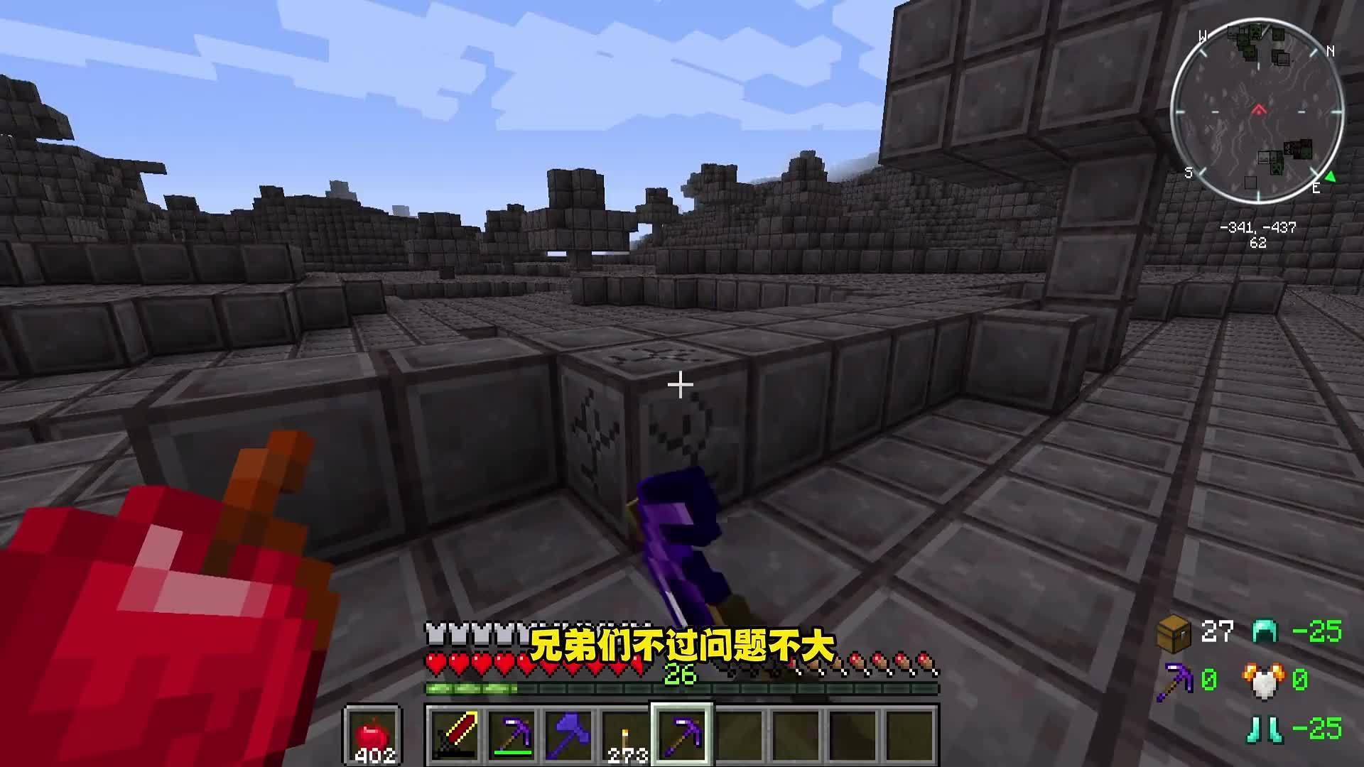 我的世界 我的世界 小豪宝可梦 下界合金世界5:下界合金块挖起来太硬...