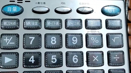 得力77550计算器又在24点游戏出现了10 10 10 10