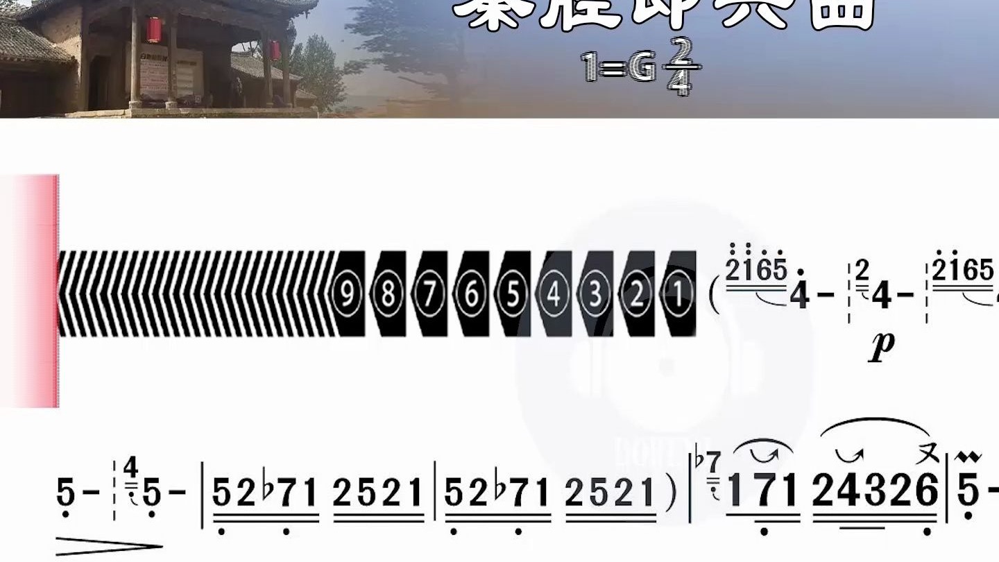 ...动态谱萨克斯示范演奏模仿演奏练习演奏古筝笛子示范演奏模仿演奏