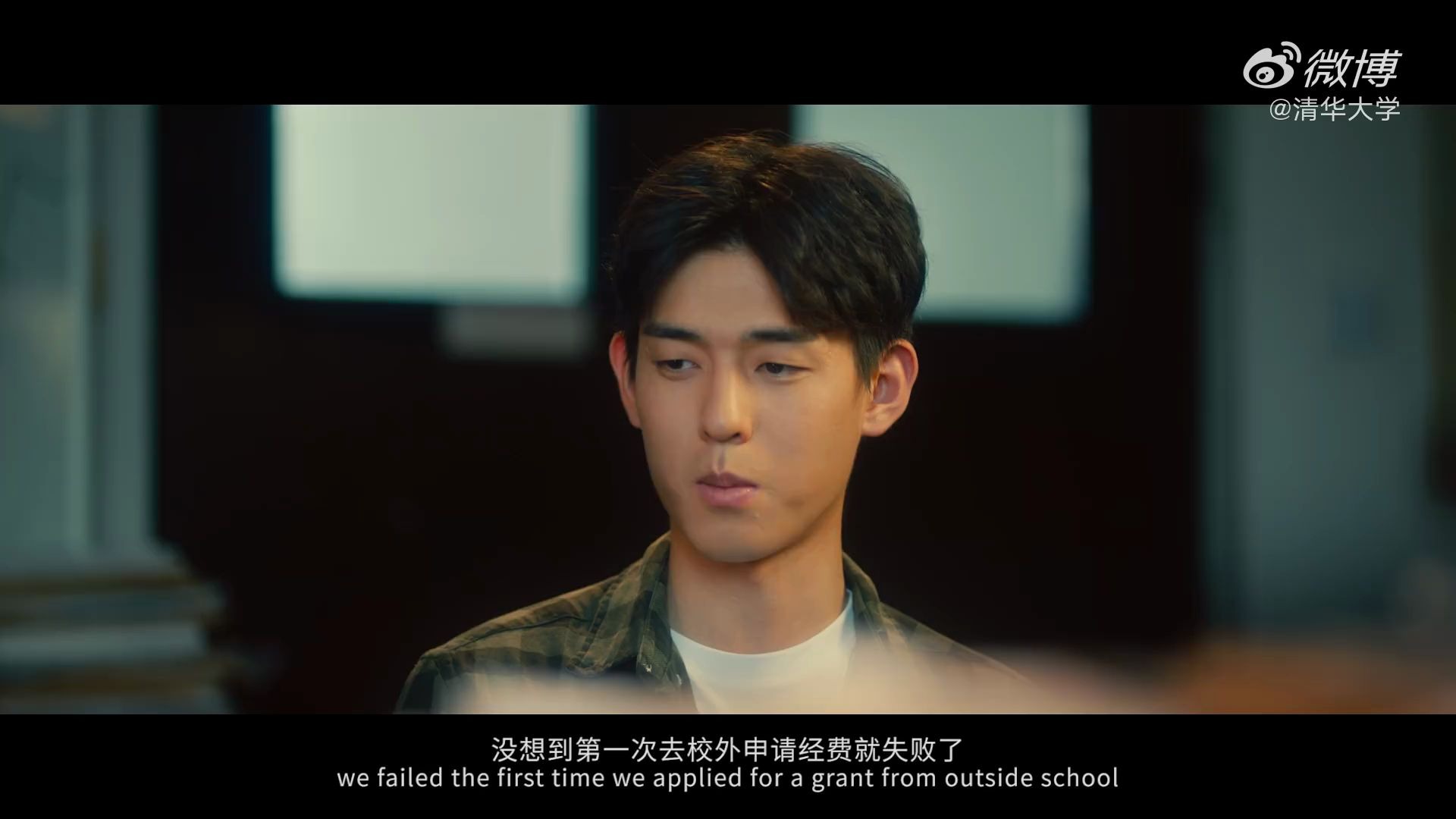 清华招生宣传片2020《追光少年》