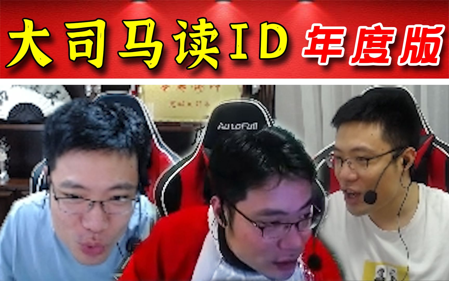 【年度版读ID合集】离谱昵称千千万,这个直播间占一半,你想不到的ID...