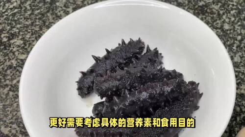 红极参和海参哪个营养好?