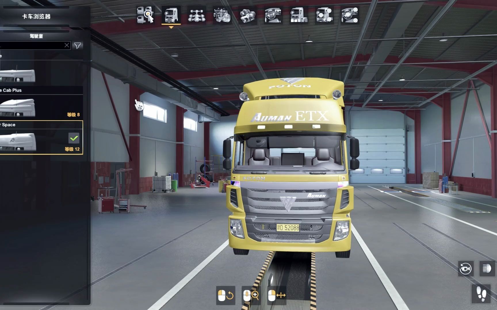 欧卡2:帮忙测试mod啊,欧曼etx