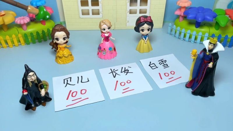 玩具动画 到底是谁改了分数