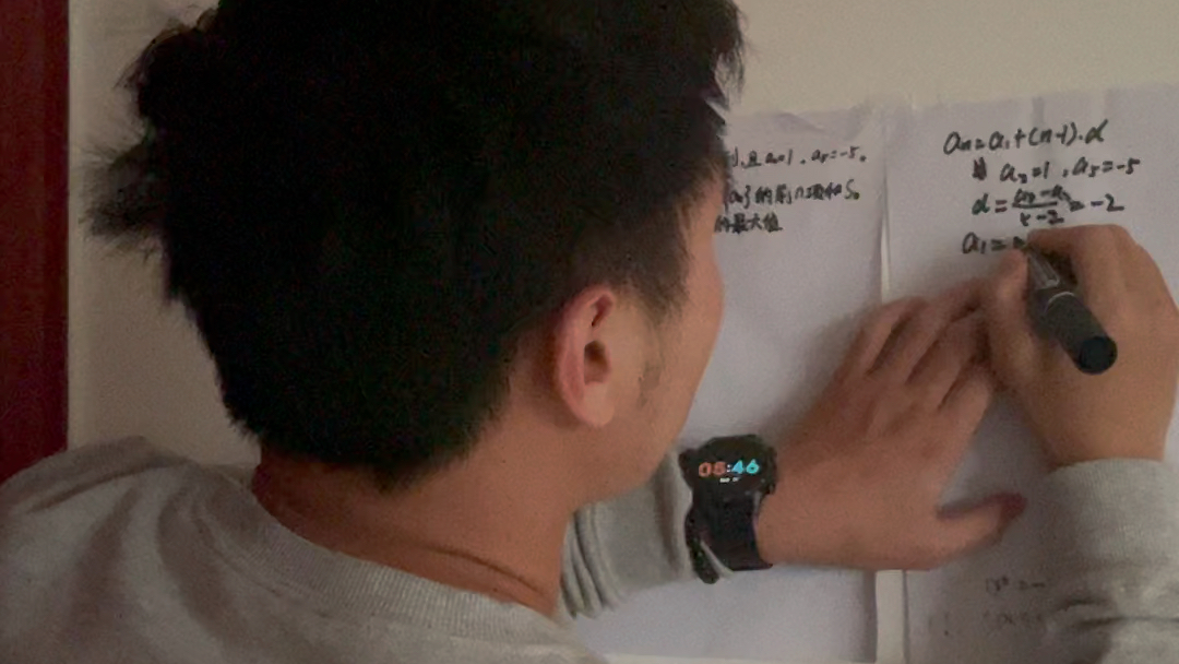 应聘小学数学教师——试讲