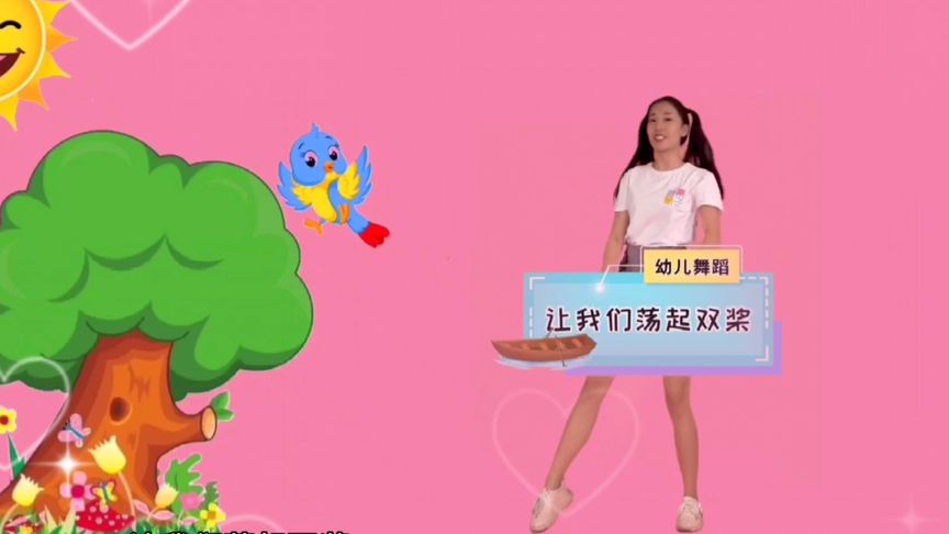 幼儿舞蹈《让我们荡起双桨》,让我们荡起双桨,小船儿推开波浪