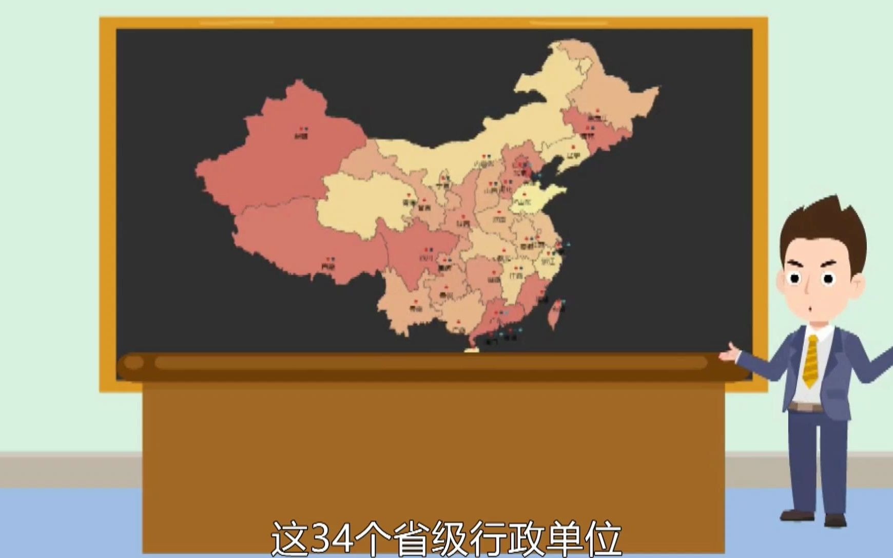 《行政区划省份轮廓》