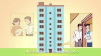 02维修资金申请使用流程