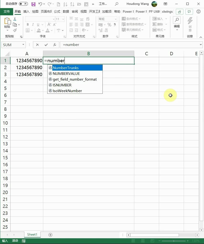 EXCEL技巧之numberstring隐藏函数