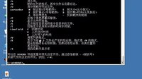 dos视频 dos命令 DOS dos教程 dos教学 dos精讲 14