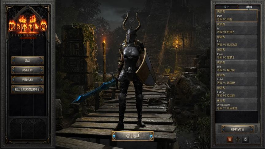 暗黑破坏神2刺客独门绝技,暗器飞镖杀怪,攻击简单粗暴!