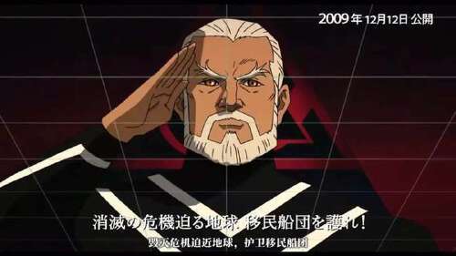 震撼!《宇宙战舰大和号》50周年官方纪念短片首曝,经典重启引爆回忆杀