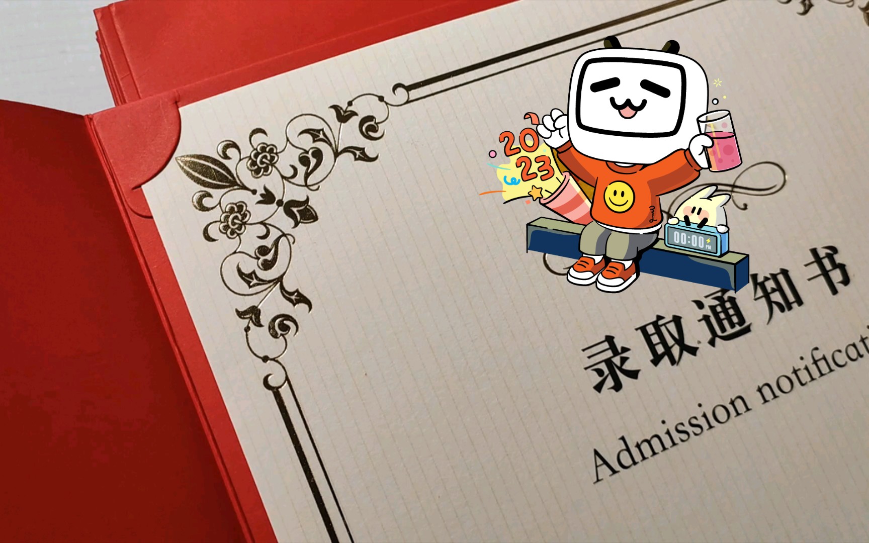 把录取通知书和结业证书一页一页装上去