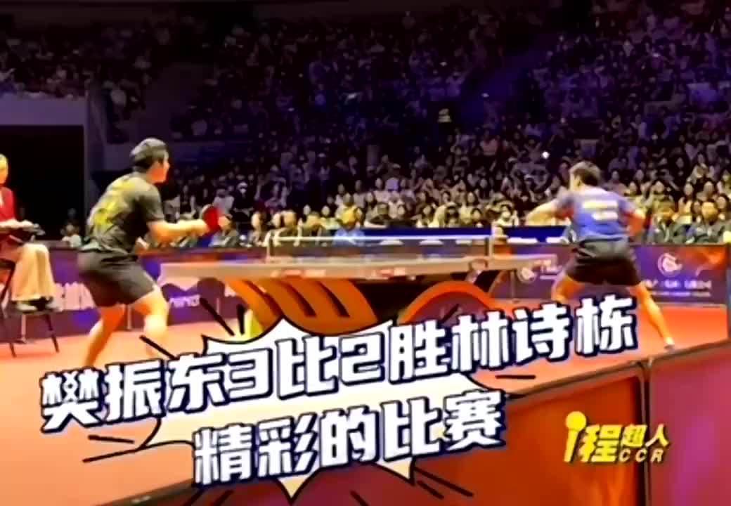 巅峰对决!现场视角:乒超联赛樊振东VS林诗栋赛点时刻!
