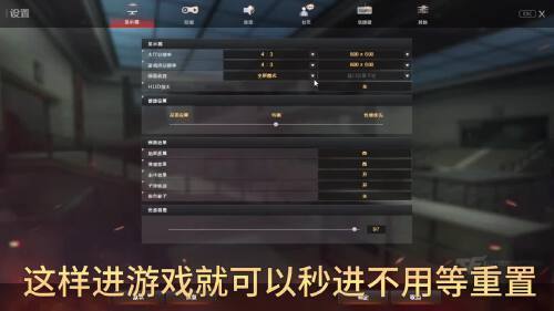 800x600分辨率不模糊教学