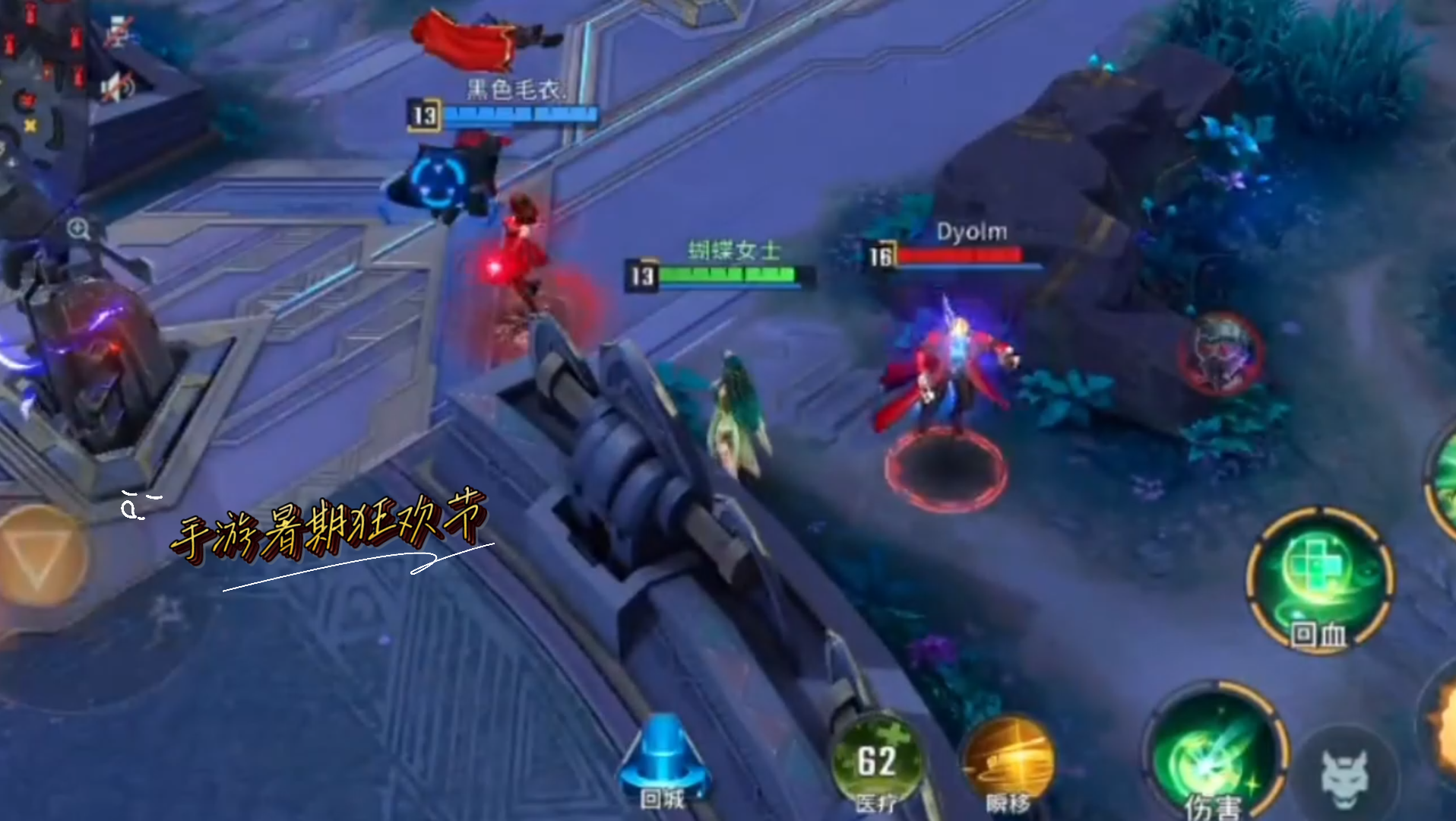 手游暑期狂欢节:7这么好的画质手游还不来试试_哔哩哔哩bilibili_游戏...