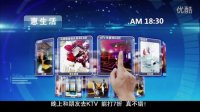 中国移动通信 无线城市 创意广告 南昌亚迪广告