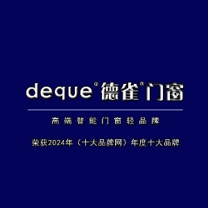 德雀门窗 