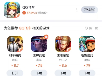 WiFi7和WiFi6有何区别?下载速度最直观的对比