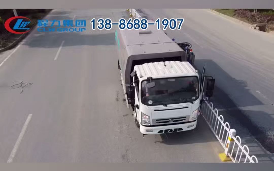 新能源纯电动城市护栏清洗车