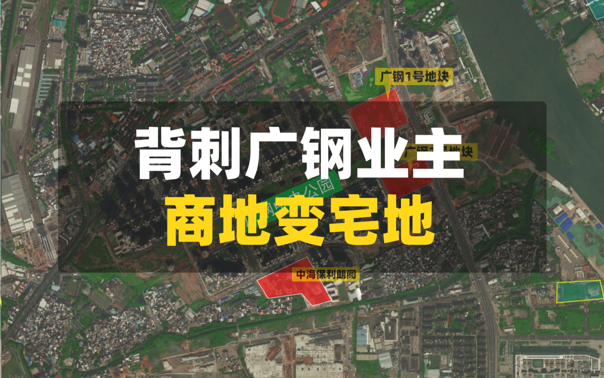 ...东南向朝中央公园,北向望江,广州地铁环线11号线上盖。现在由商务...