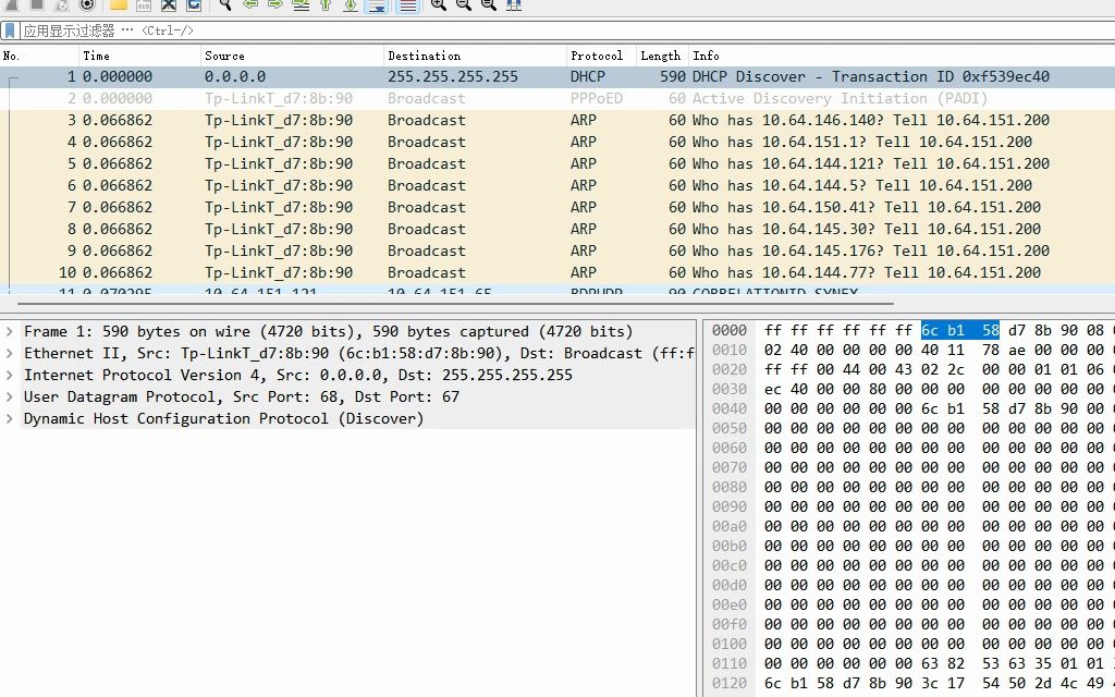 2023年第三届陕西省大学生网络安全技能大赛-Misc-hack_dns