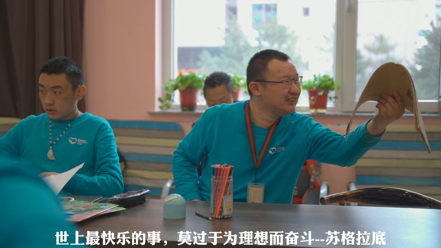 #融爱助残服务中心 #励志语录 美好生活 #关爱残疾