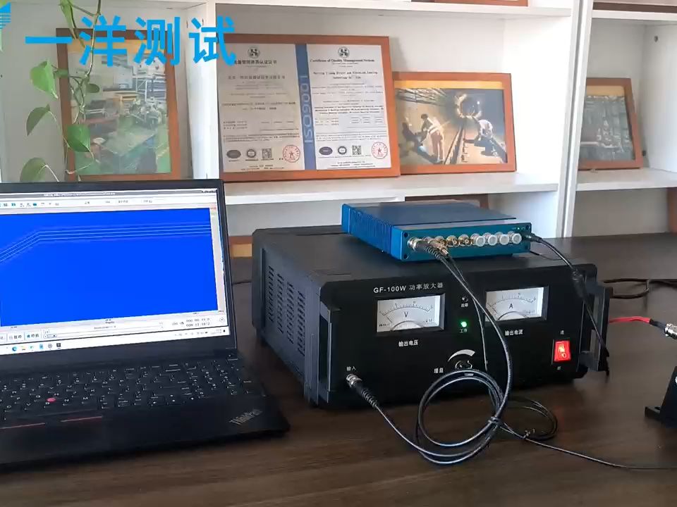 振动控制器(正弦定频和正弦扫频试验)