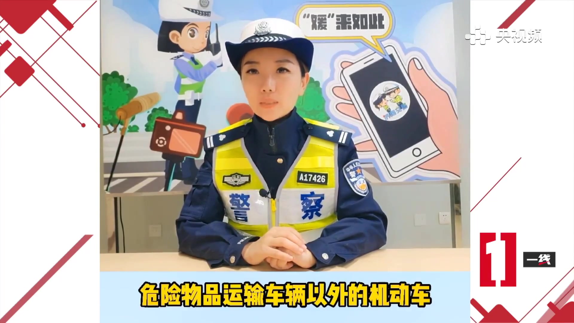 所有司机请注意!来看看新交规中记1分的处罚有哪些