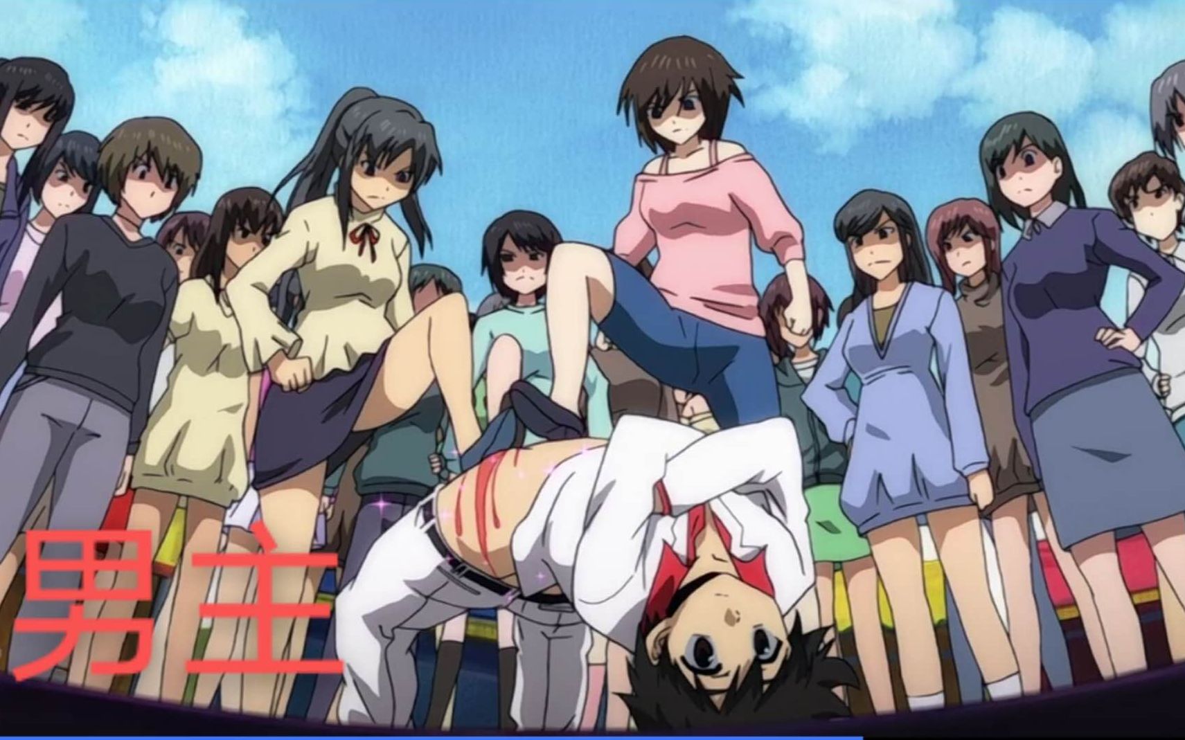 这就是男主开后宫的下场!动漫中那些胆子很大的男主!