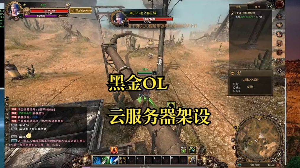 【黑金OL】win手工外网端架设_网络游戏热门视频