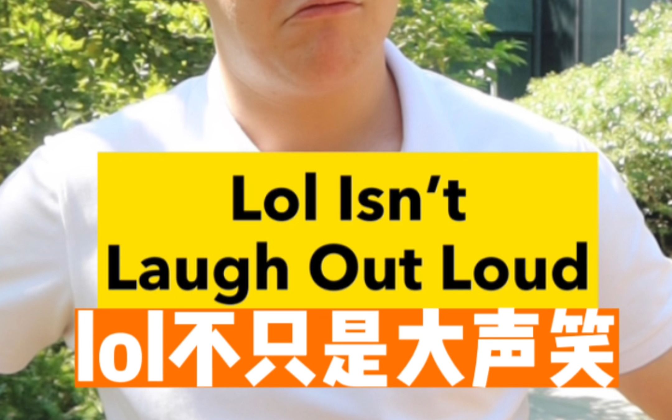 外国人最常用的聊天符号lo