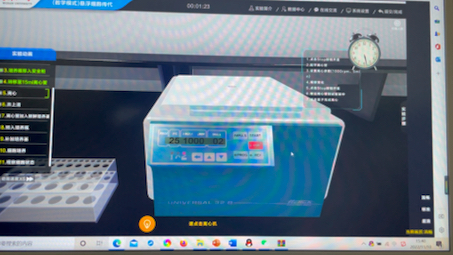 LAB-X生物工程用细胞质量控制虚拟仿真综合实验-悬浮细胞传代(教学...