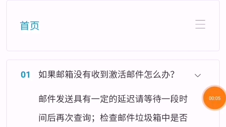 B站手机改版之后,怎么才能进入网页端?