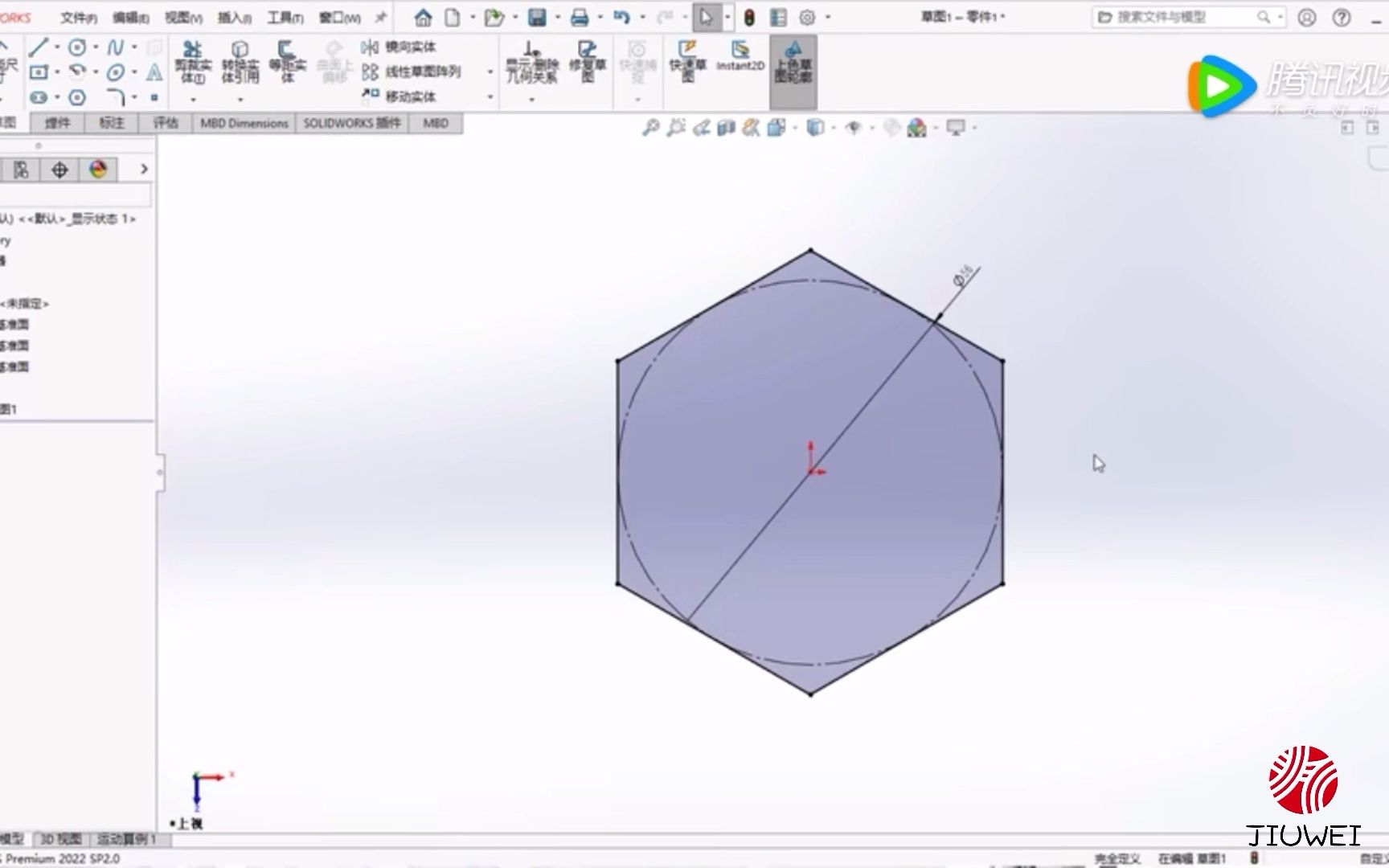 原来SOLIDWORKS焊件结构件库是可以自定义的